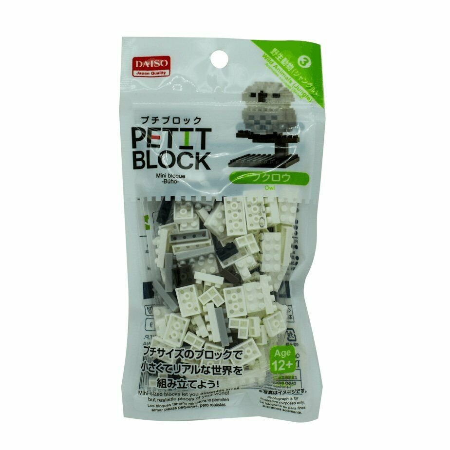 Owl Petit Block from Daiso Japan Brand New Sealed!