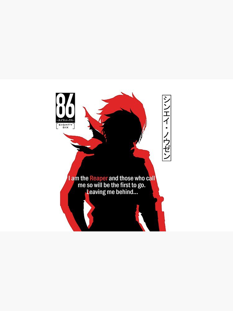 86 Eighty-six Shin quote Zipper Pouch