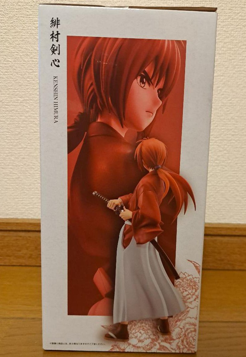 Himura Kenshin Figure Authentic Japan Ichibansho Rurouni Kenshin A Prize