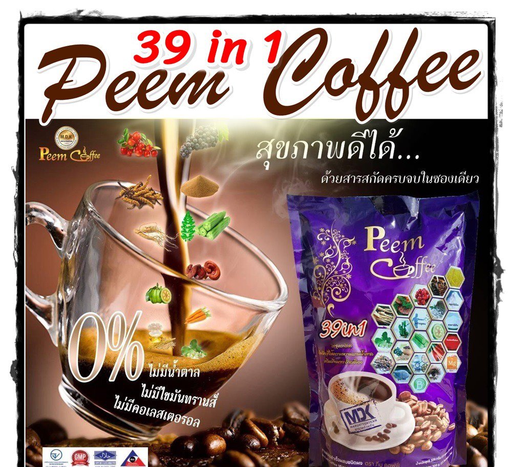 5 x 15 Sachets Peem Coffee Herbs 39 In 1 Instant Mix Powder for Healthy Lover