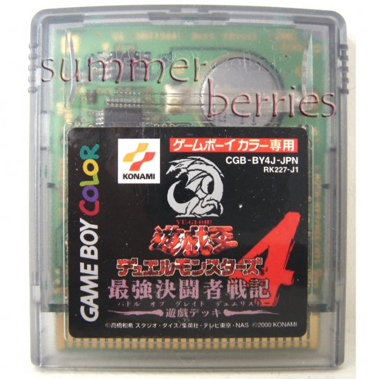 Gameboy Color Game - Yu-Gi-Oh! Duel Monsters 4 (Japan / Japanese Edition)