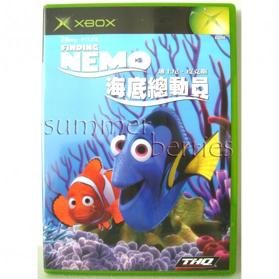 XBox Game - Finding Nemo