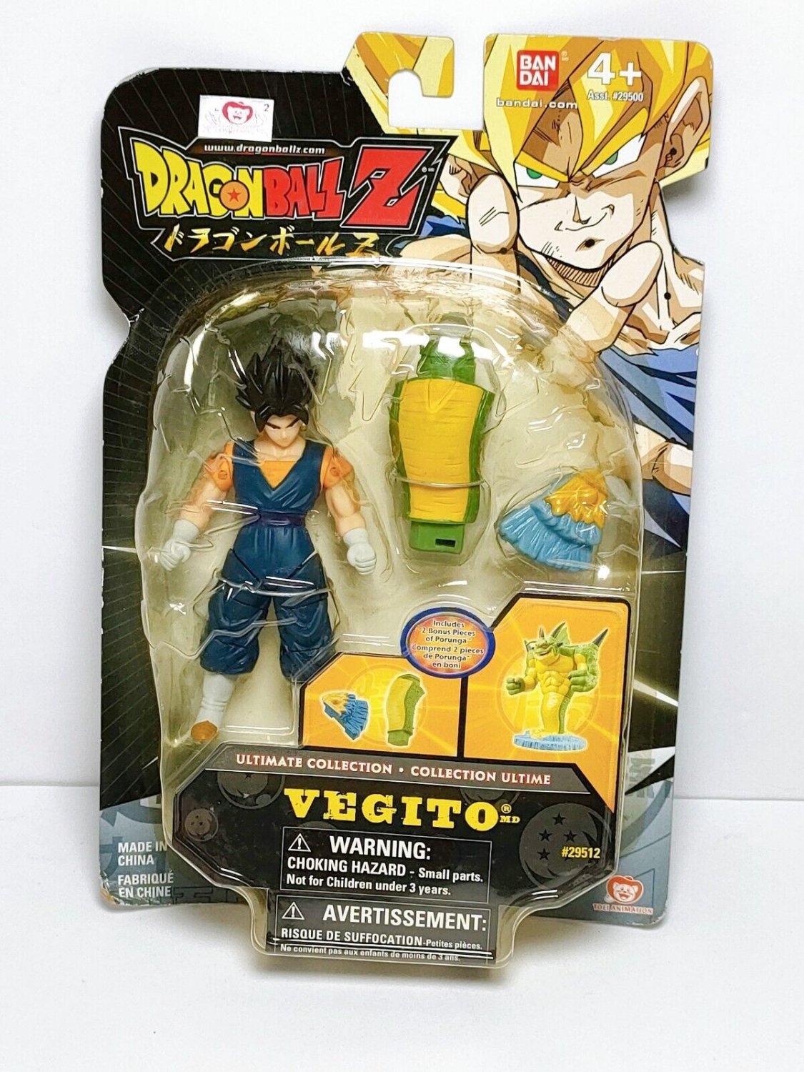 Dragon Ball Z Ultimate Collection Action Figure 5 Set Bandai 2008 Japan ...
