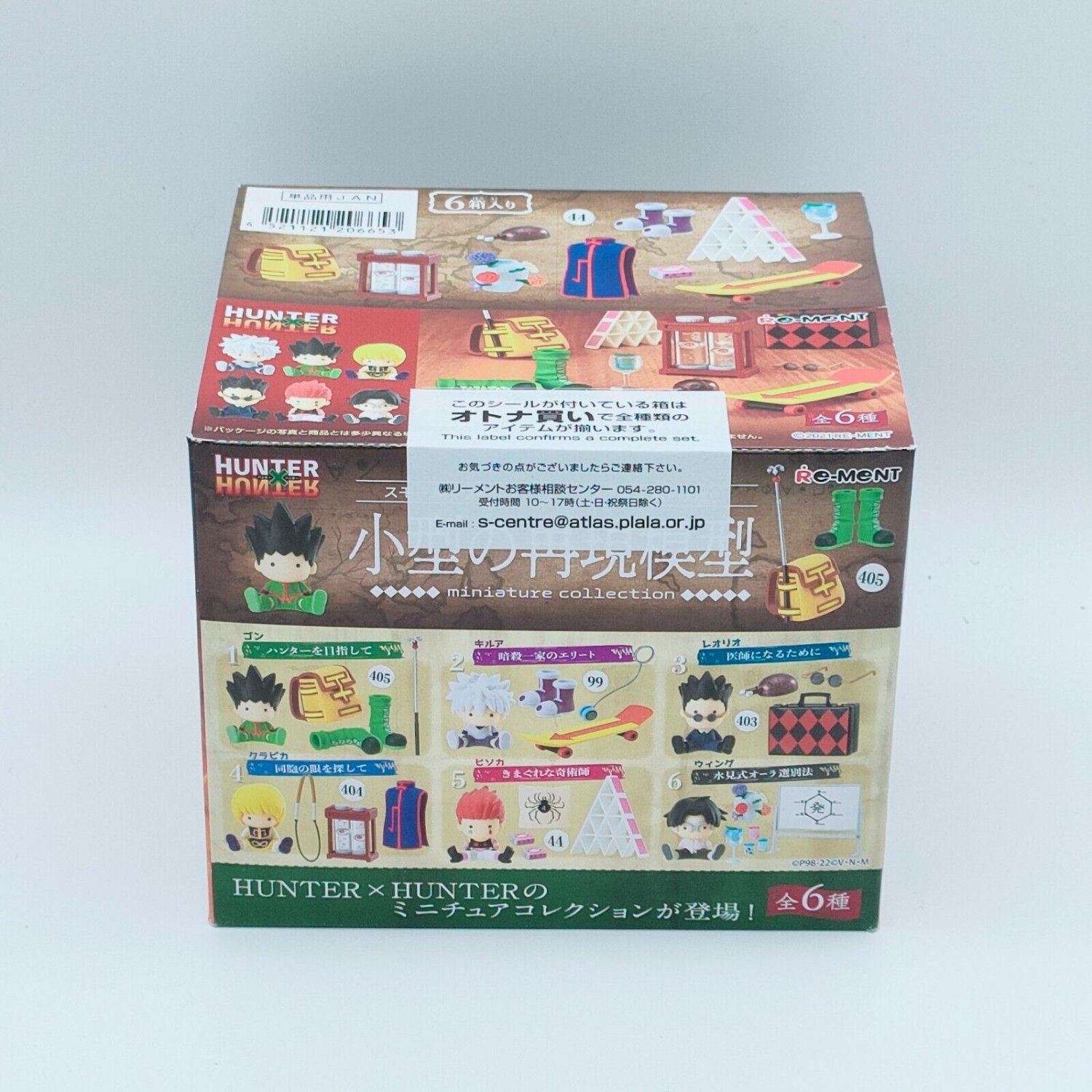 HUNTER x HUNTER Small Reproduction Model Figure 6 type Complete Set Re-Ment F/S