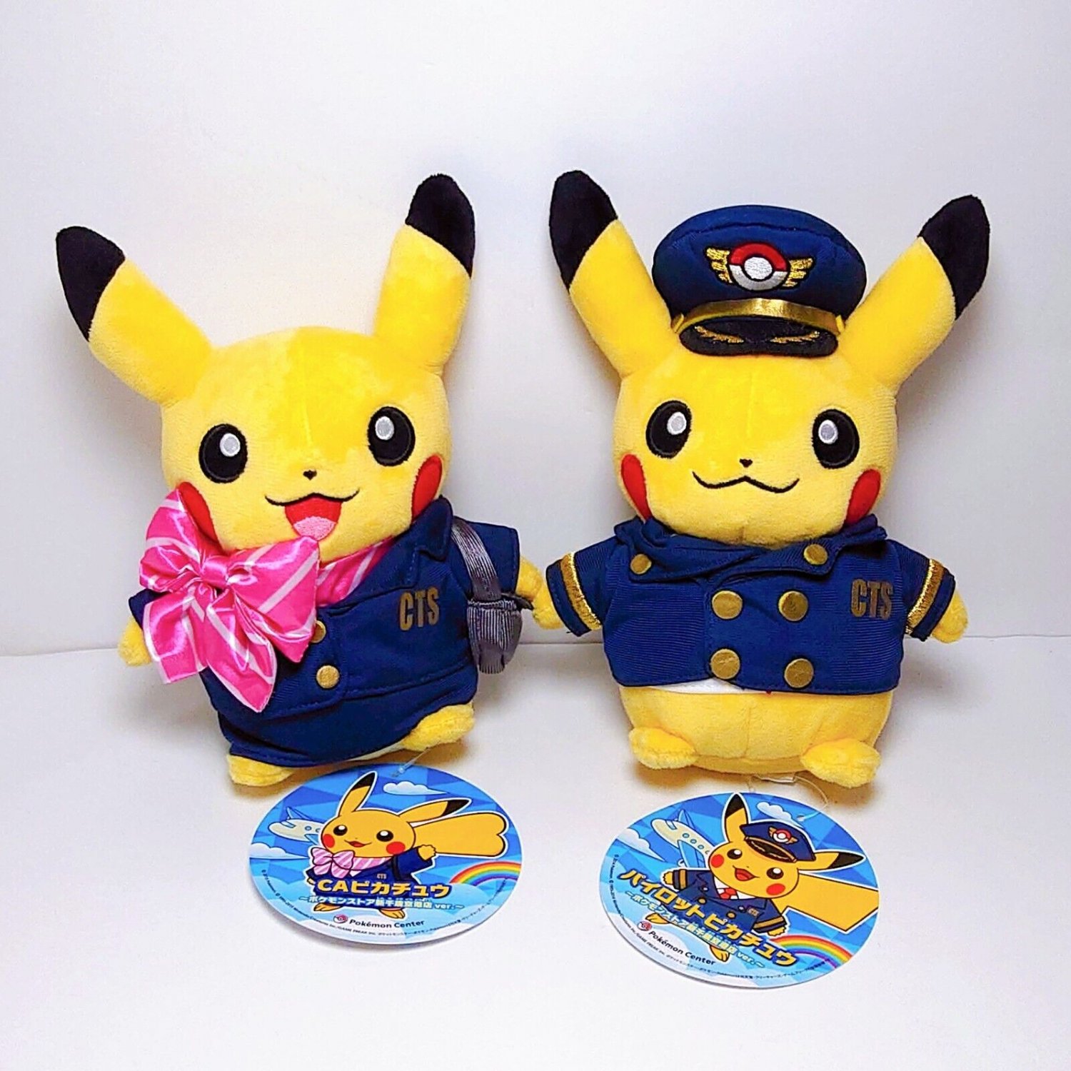 Pokemon Center Store Pikachu Plush Toy Set New Chitose Airport Limited ...