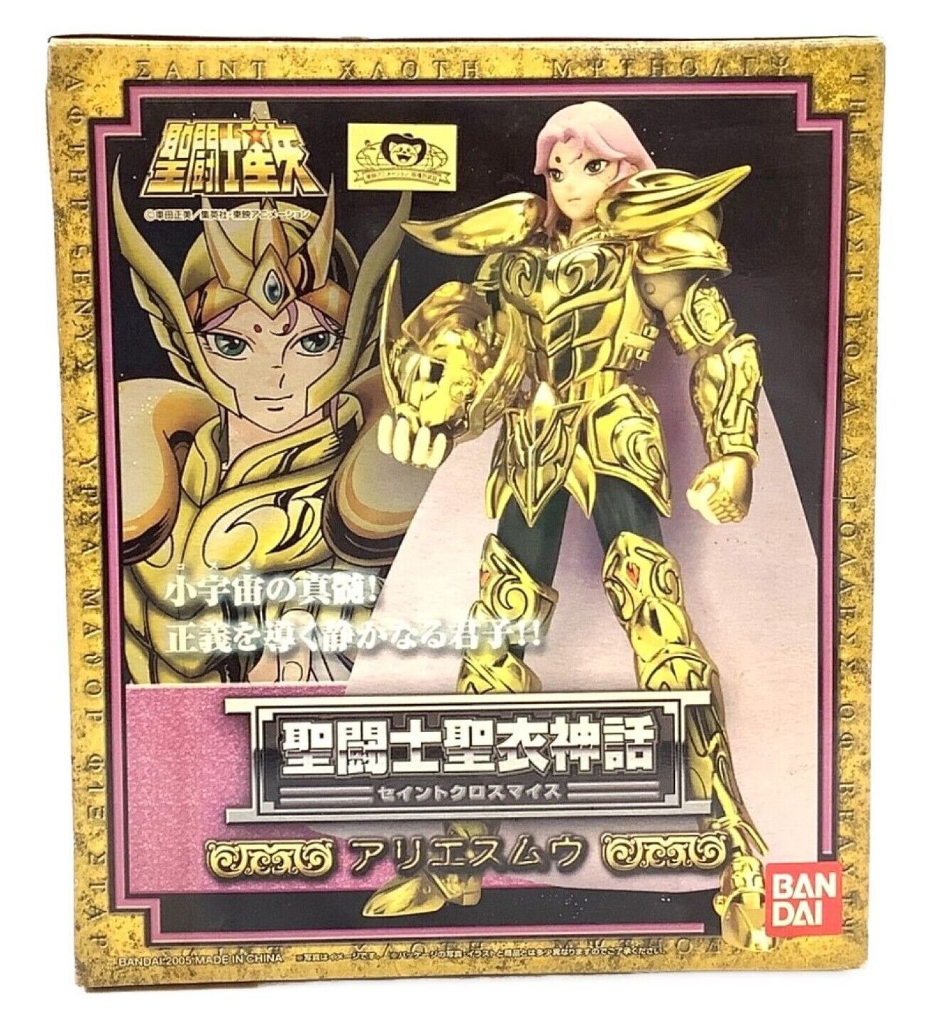 Bandai Saint Seiya Saint Cloth Myth Gold Cloth - Aries Mu Action Figure ...