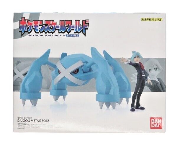 Bandai Exclusive Pokemon Scale World Hoen Region - Daigo & Metagross 1/ ...