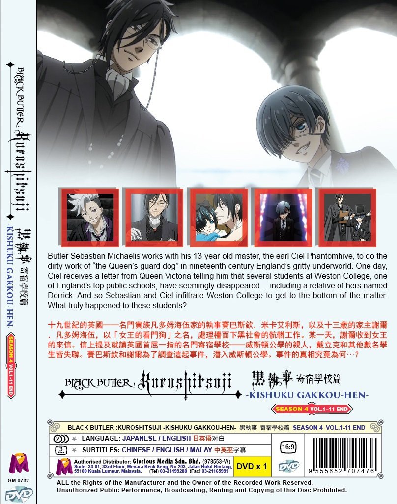 Anime DVD Black Butler Kuroshitsuji Season 4& Public School Arc Vol.1 ...