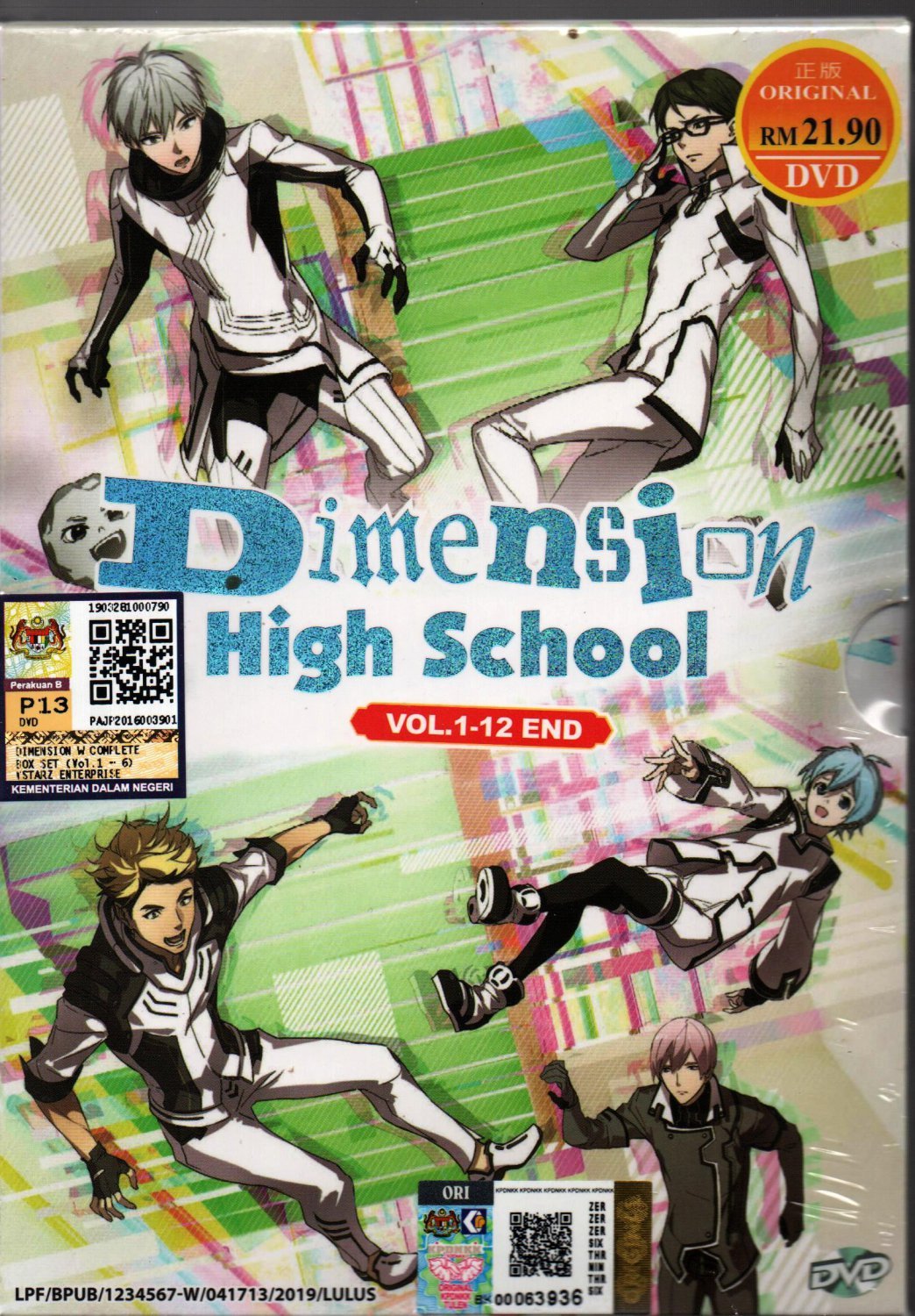 Anime DVD Dimension High School Vol.1-12 End English Subtitle