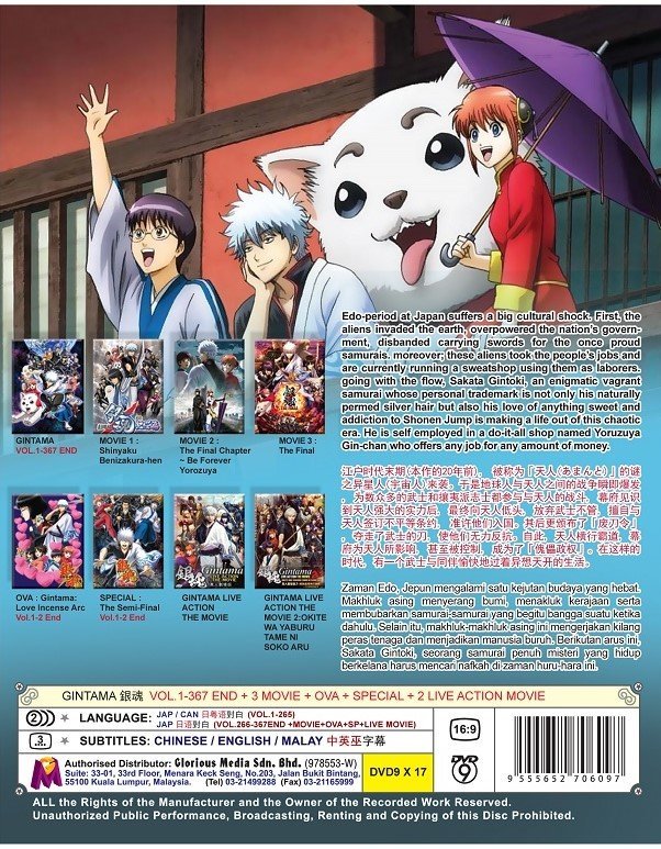 Anime DVD Gintama Complete Series Vol.1-367 + 3 Movie + OVA + 2 Live Action