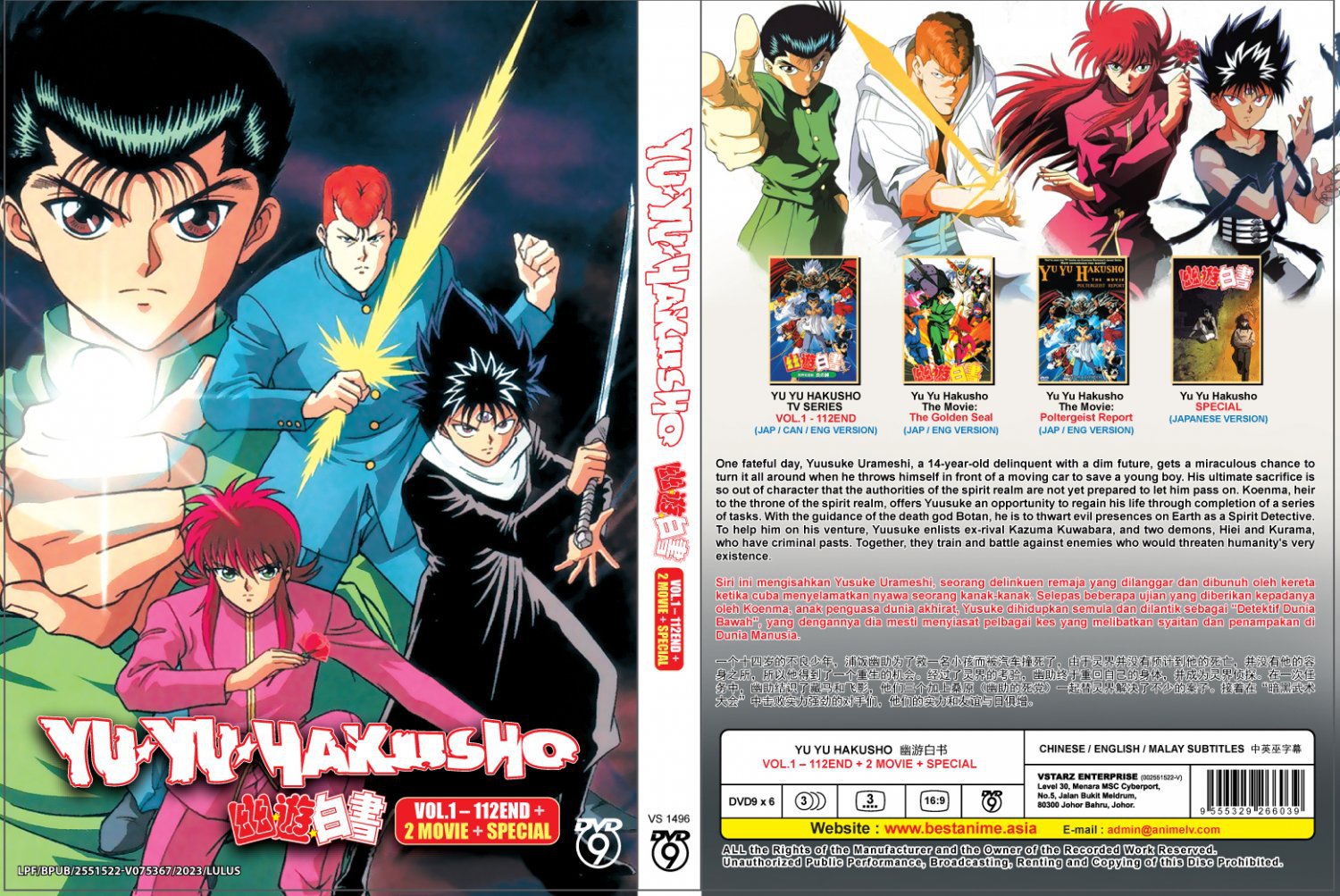 Anime DVD Yu Yu Hakusho Vol.1-112 End + 2 Movie + Special English Dubbed