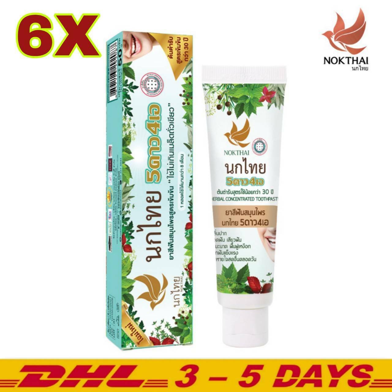 NOKTHAI 5 Star 4 A Concentrated Thai Herbal Toothpaste 6X 100g