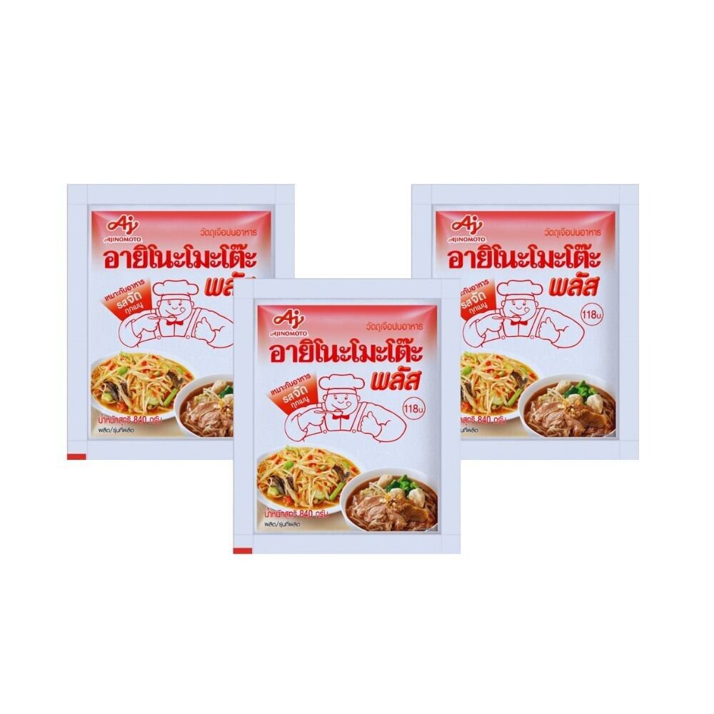 Ajinomoto Plus Concentrated MSG Thai Seasoning Powder Cooking Food 75
