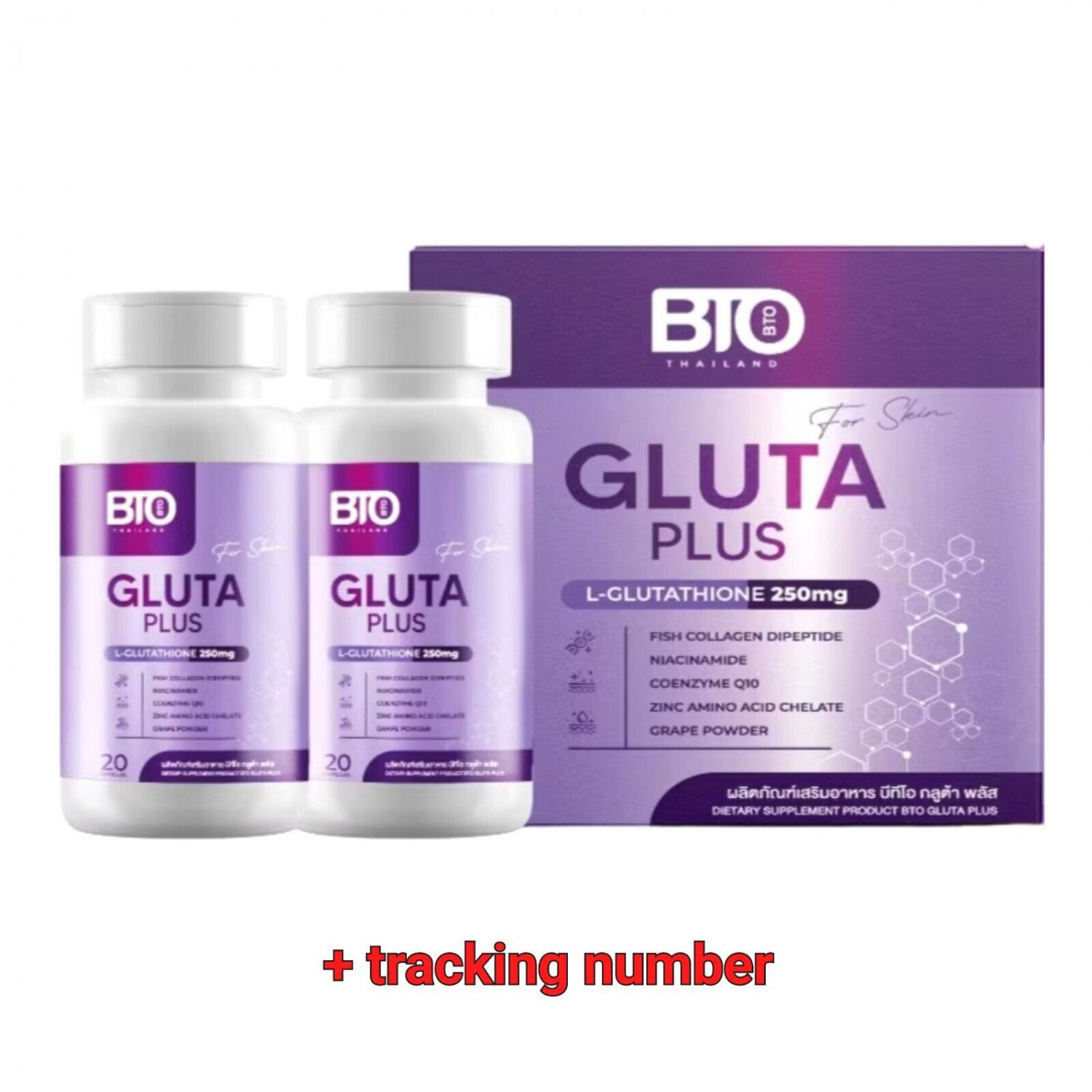 4 Bottles BTO Gluta L-glutathione Whitening Smooth Bright Skin Collagen