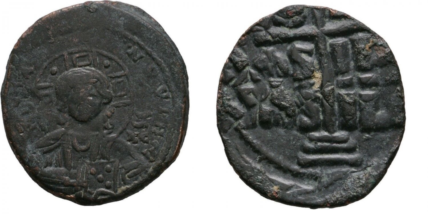 Ancient Byzantine 1028 -1034 Romanus III Argyros CHRIST/Cross Large ...