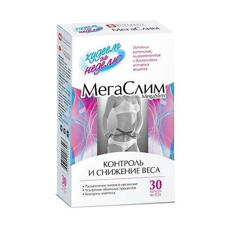 MegaSlim, capsules, 30 pcs.