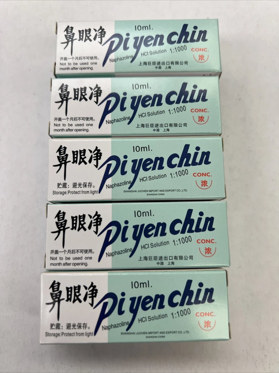 5 Boxes Of Pi Yen Chin Ophthalmic Redness Reliever Eye Drops (10ml)