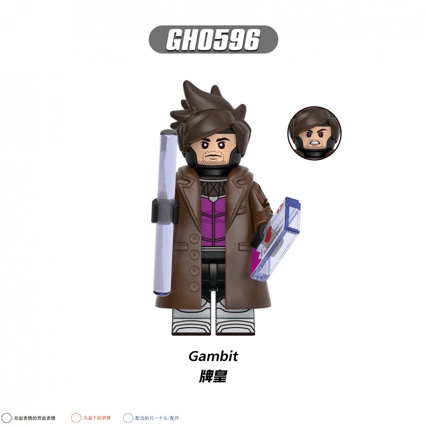Marvel Gambit GH0596 Minifigures Gifts Toys