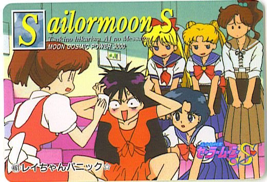 SAILOR MOON -REI HINO ANGRY ??- PP 9 CARD #461