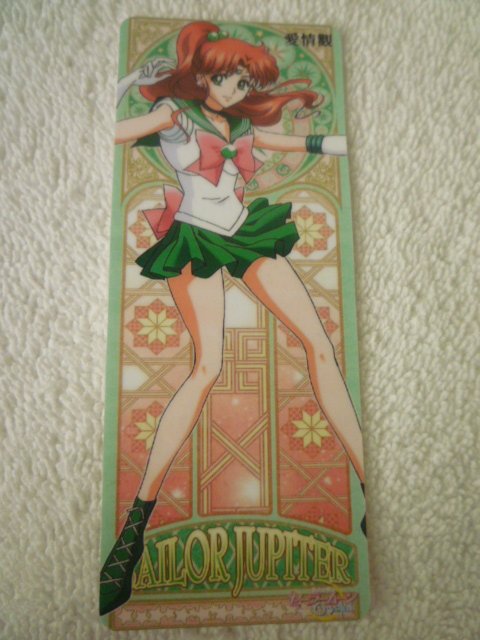SAILOR MOON CRYSTAL BOOKMARK CARD JUPITER STAINED GLASS ART