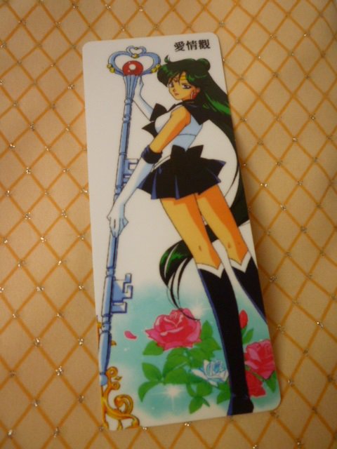 SAILOR MOON ANIME BOOKMARK CARD PLUTO -WHITE