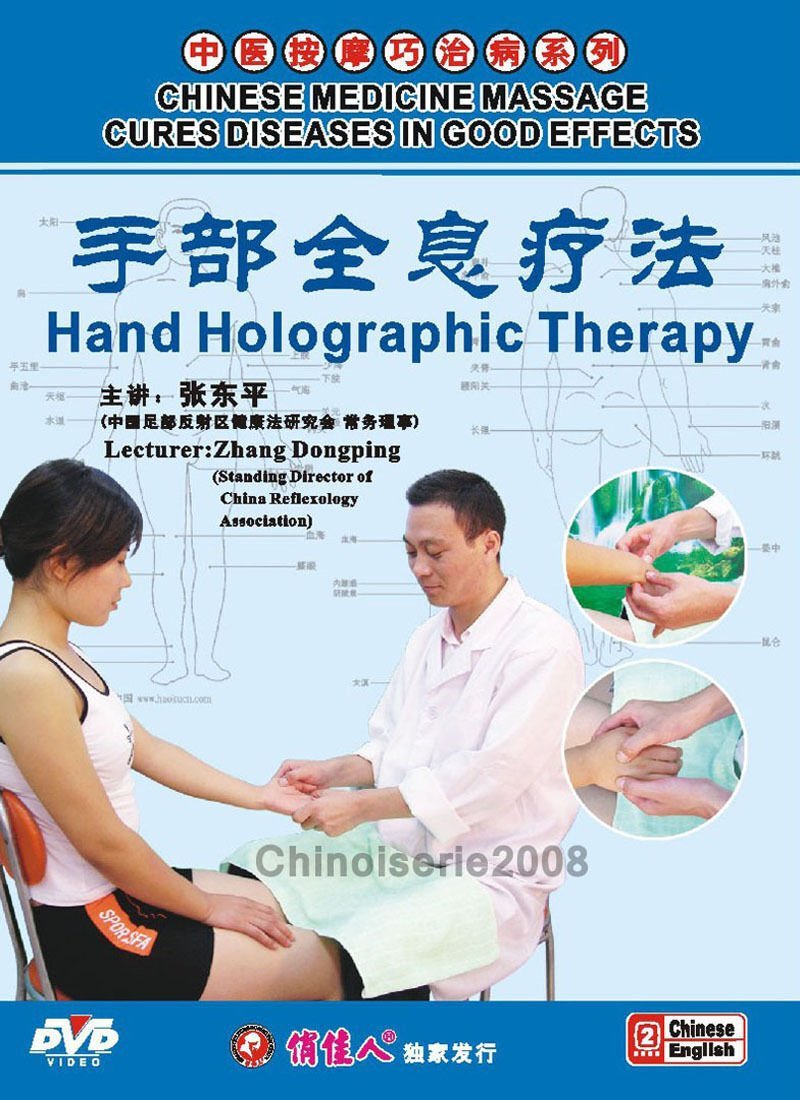 Chinese Massage Cures Diseases in Good Effects - Hand Holographic ...