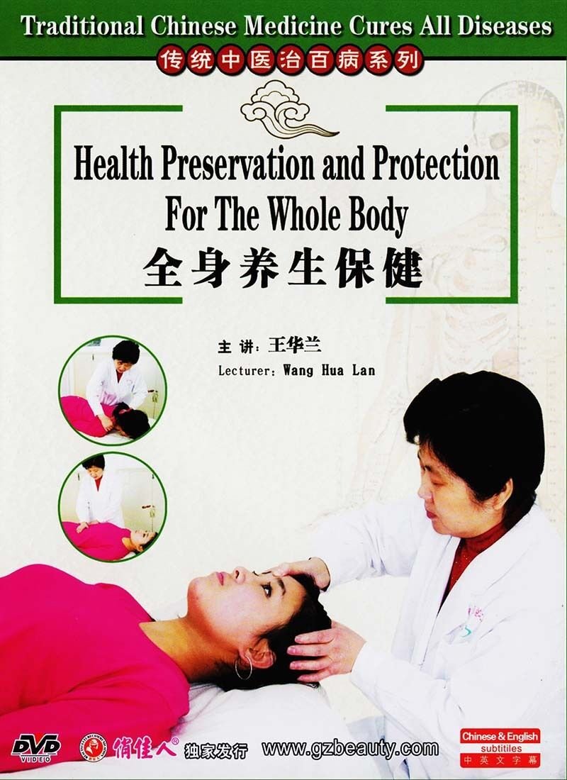 Chinese Medicine - Health Preservation and Protection For The Whole ...
