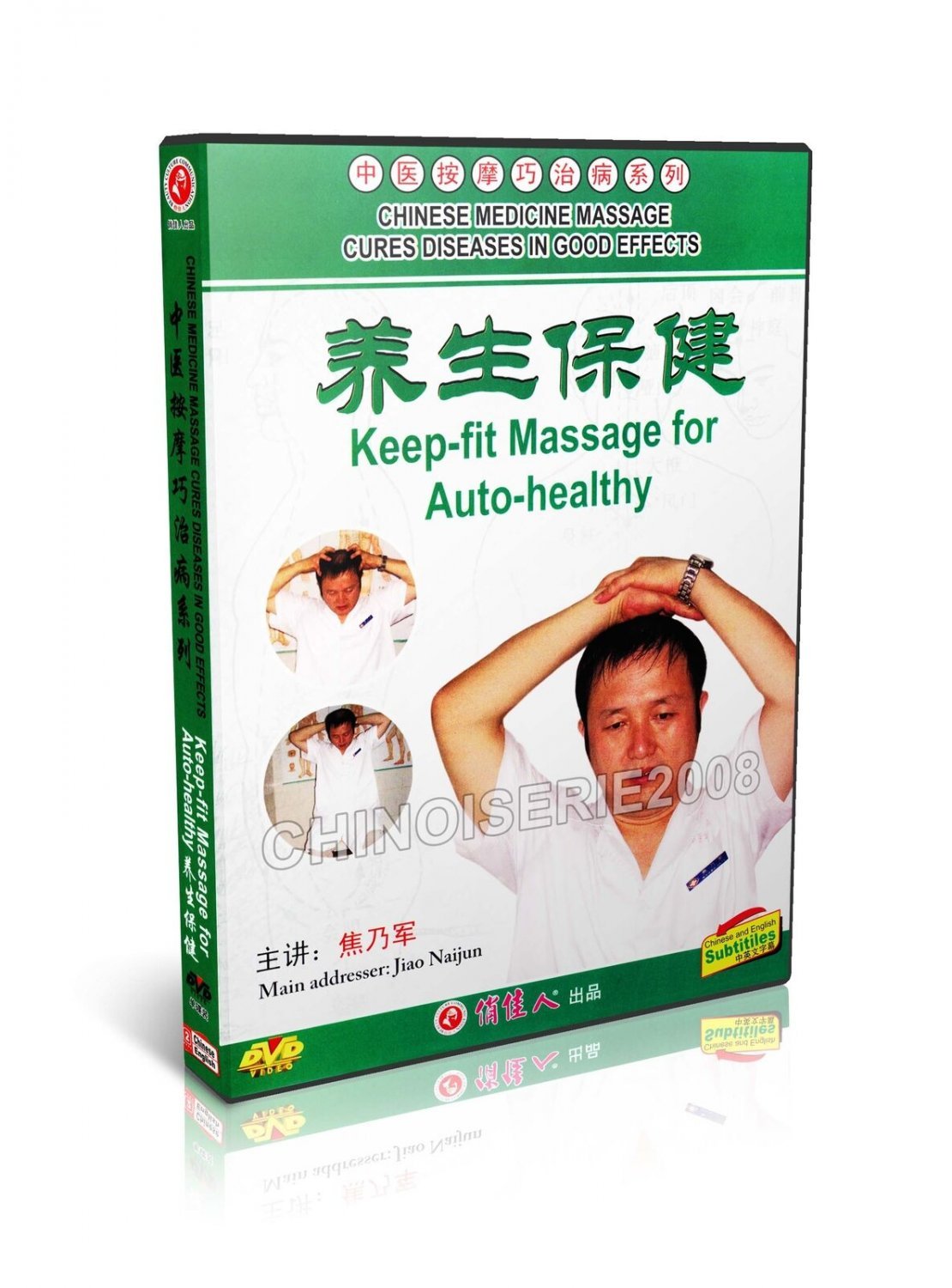 Chinese Medicine Massage Cures Diseases Keep - Fit Massage For Auto ...