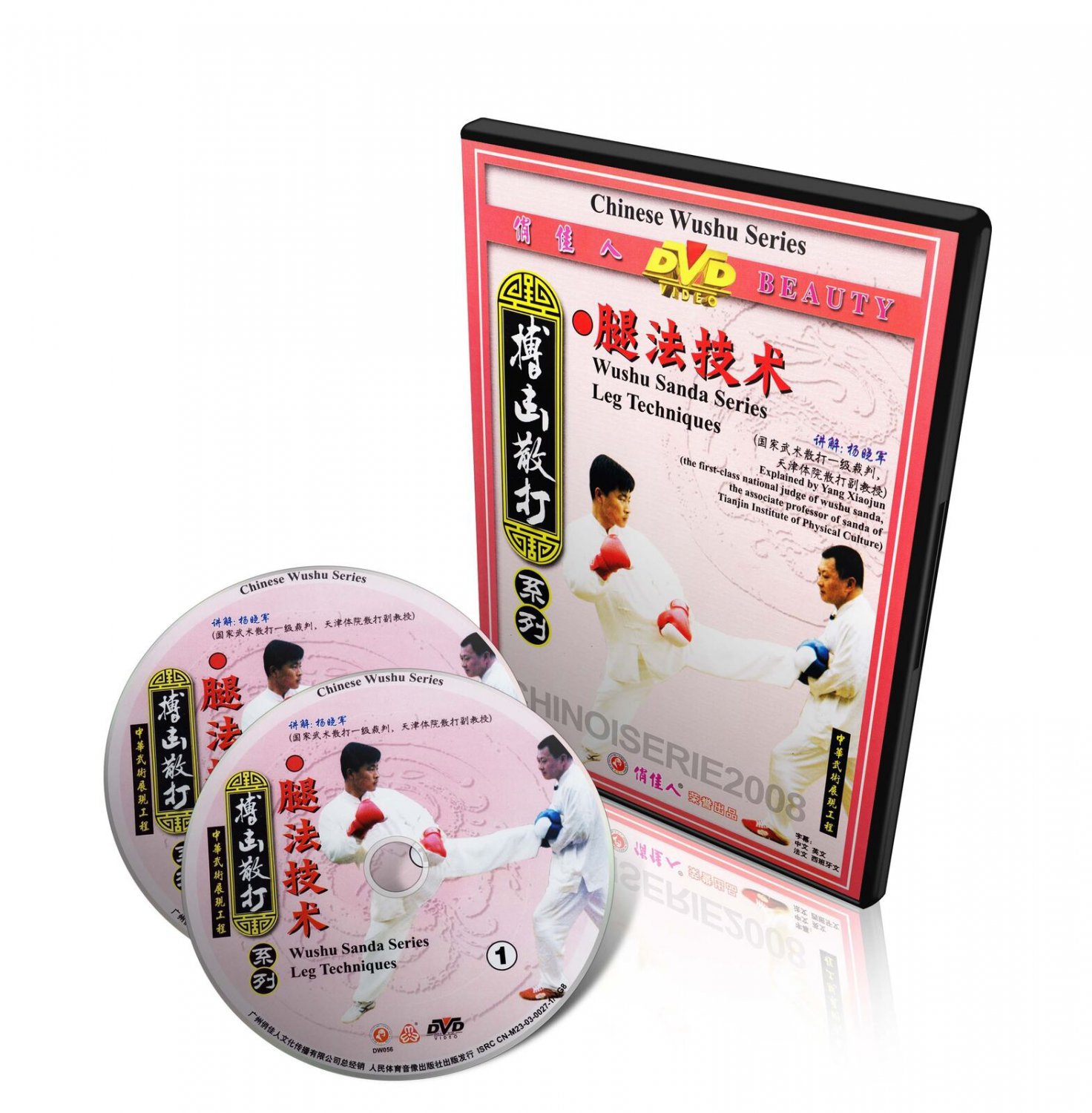Chinese Wushu Sanda Kungfu Series - Leg Techniques by Yang Xiaojun 2DVDs