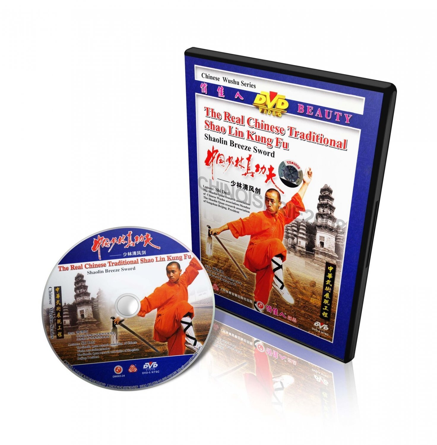 Real Traditional Shaolin Kung Fu Series - Shao Lin Breeze Sword by Shi Deci DVD