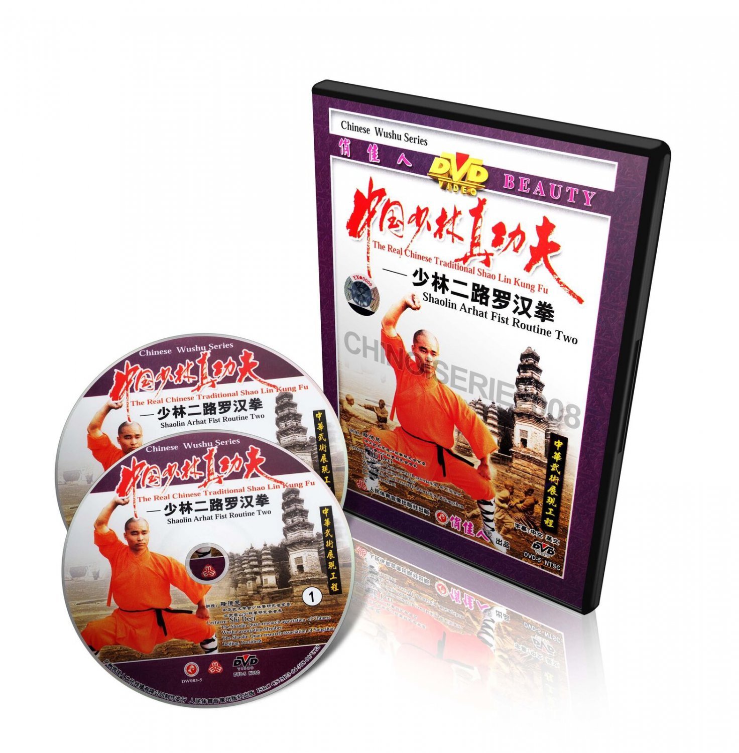 Real Traditional Shaolin Kung Fu Series Arhat Fist Routine II by Shi Deci 2DVDs
