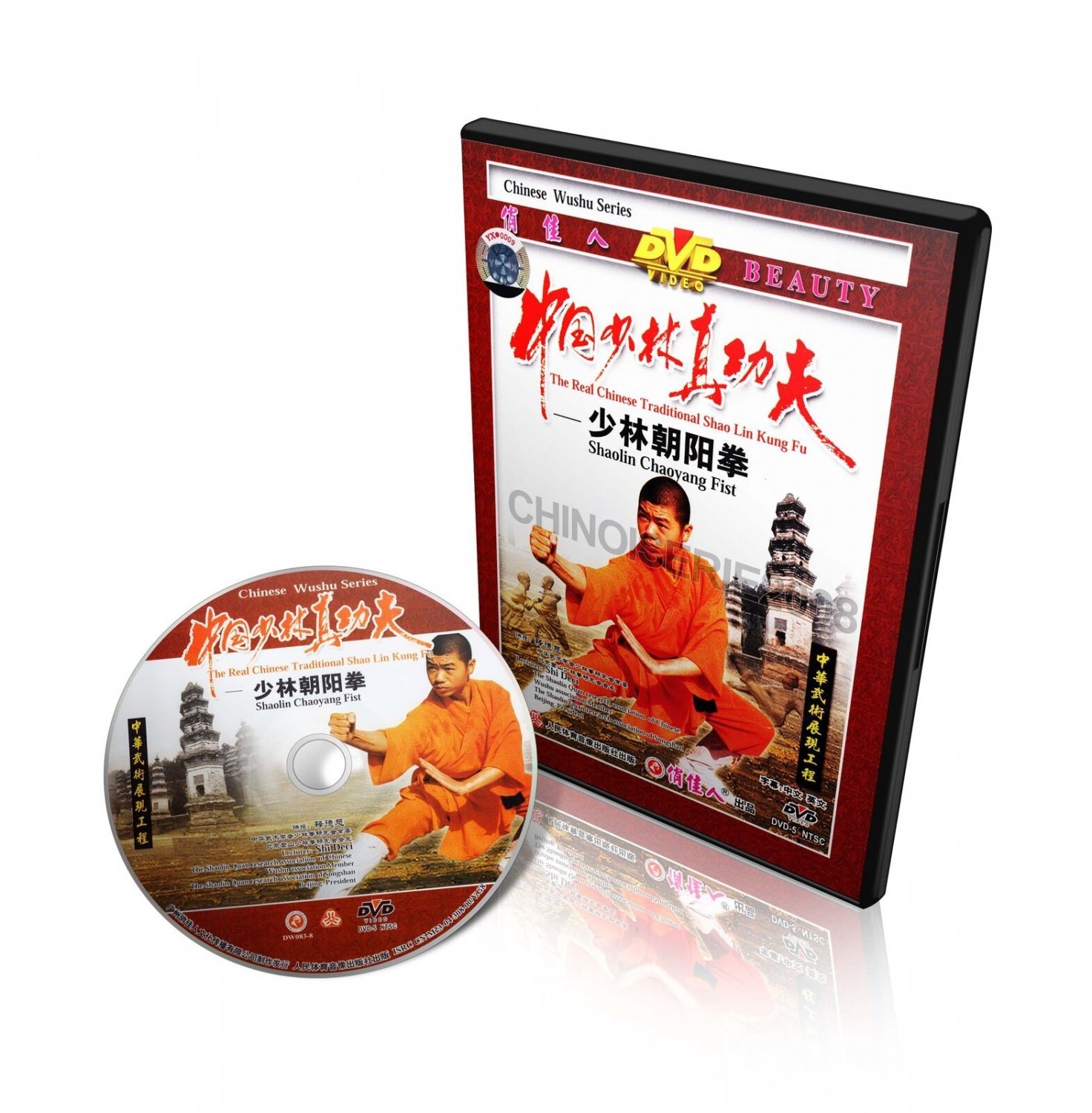 Real Traditional Shaolin Kung Fu Series Shao Lin Chao Yang Fist by Shi ...
