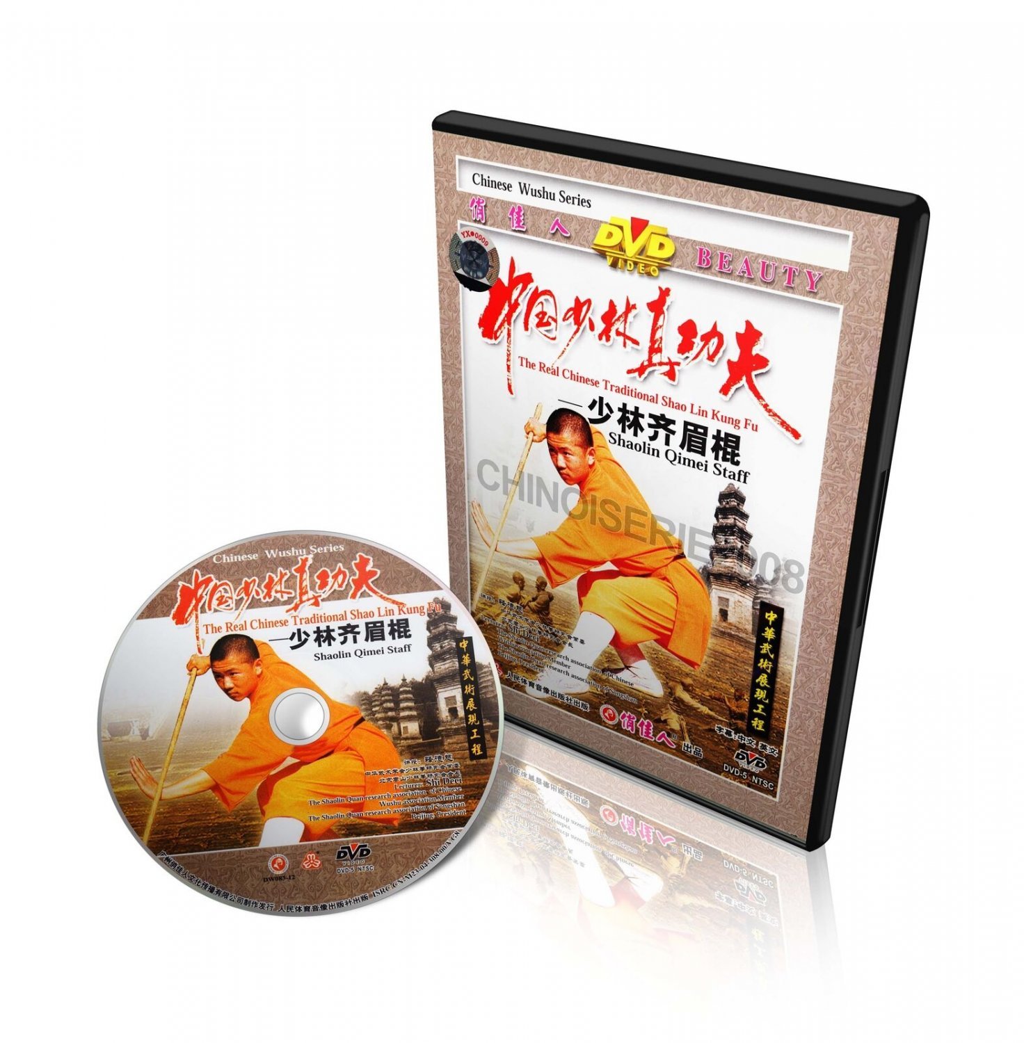 Real Traditional Shaolin Kung Fu Series Shao Lin Qimei Staff by Shi ...