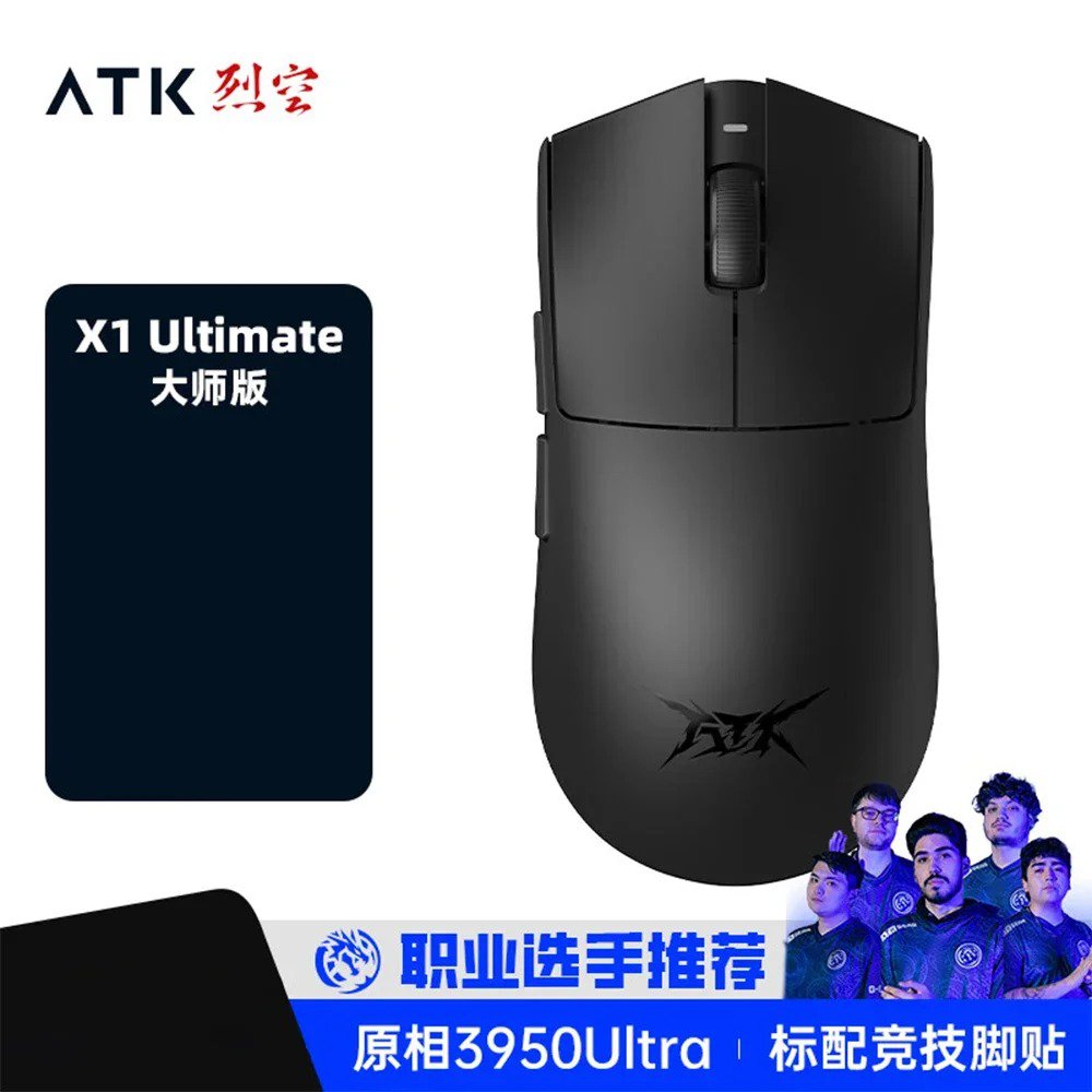 X1 Ultimate Black_Atk Blazing Sky X1 Wireless Mouse Double 8k Dual Mode ...