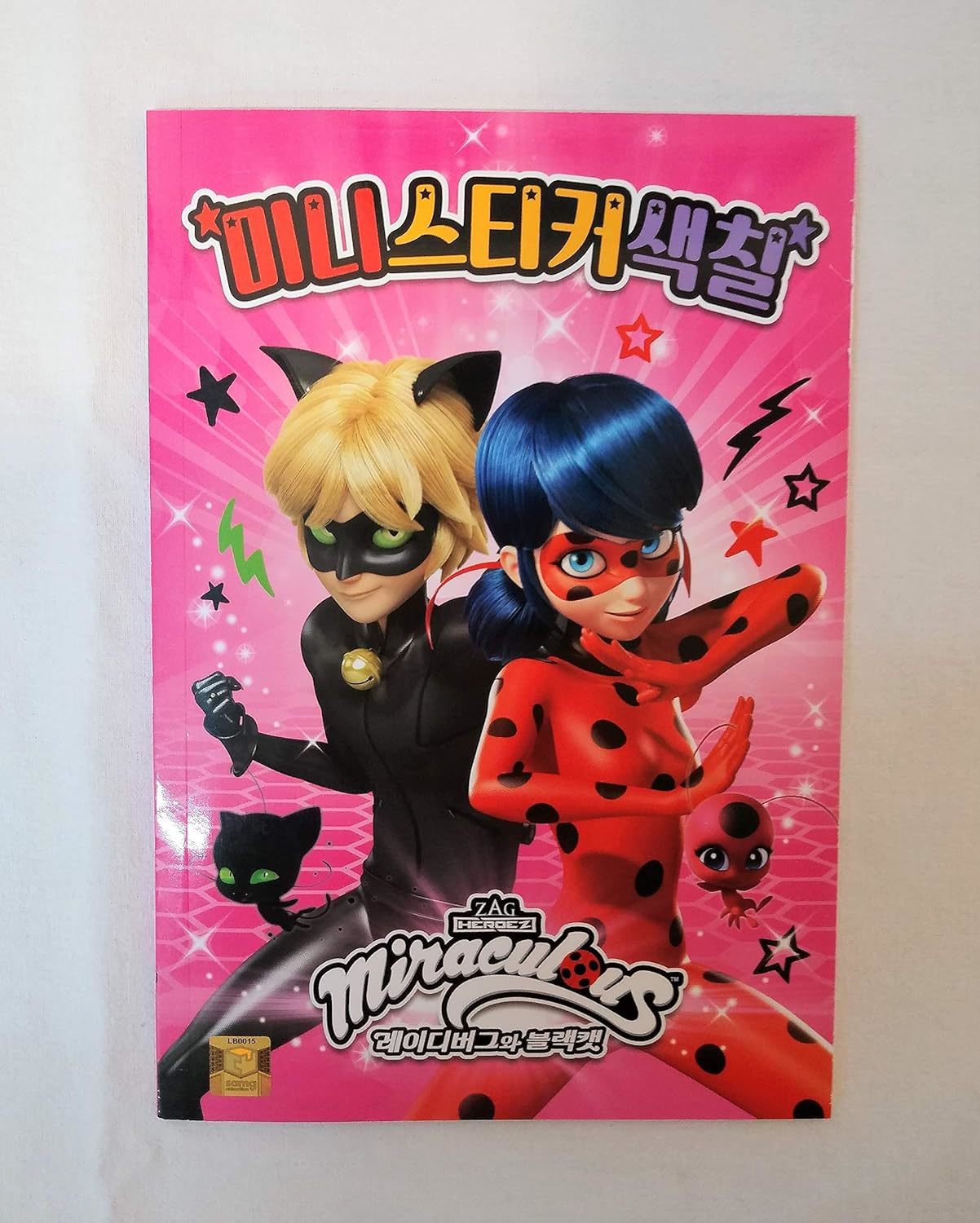 Miraculous Ladybug Mini Sticker Coloring Book Season 3