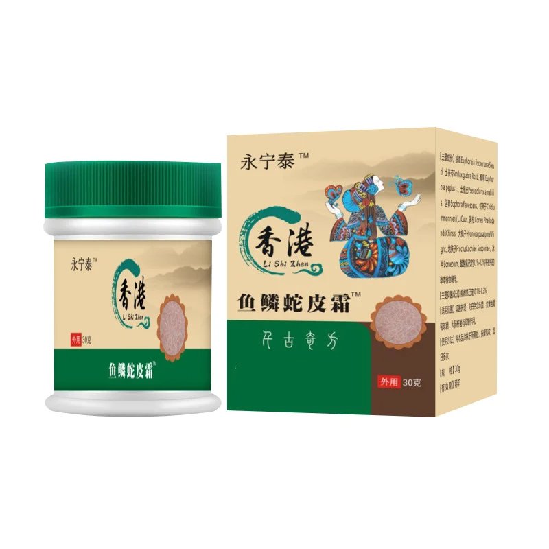 Body Goose Skin Repair Essence Cream Effectively Moisturizes Dry-proof ...