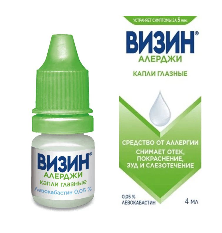 Vizin eye drops for allergies 4 ml