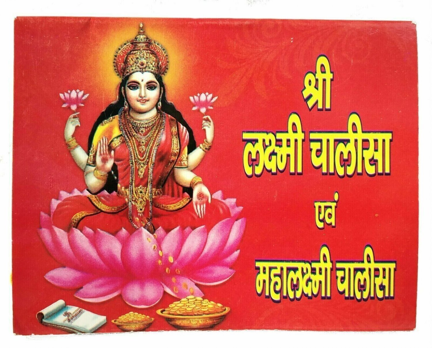 LAXMI YANTRA WITH MAHA LAKSHMI CHALISA FOR GODDESS OF PROSPERITY ENERGIZED