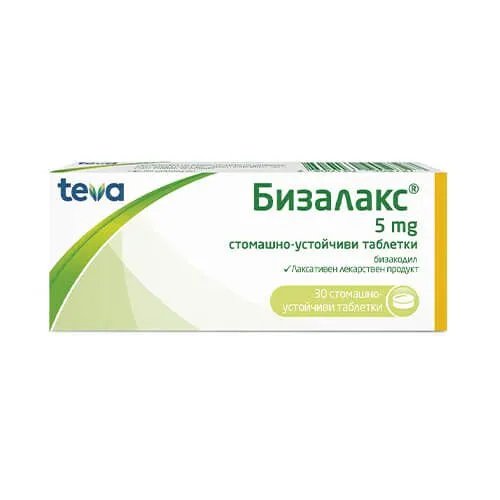 5 PACKS BISALAX 5mg.5 x 30 tabs.-TREATMENT OF CONSTIPATION, LAXATIVE EFFECT