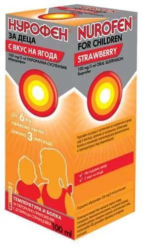 Nurofen Syrup for children with strawberry flavor 100 mg/5 ml x100 ml