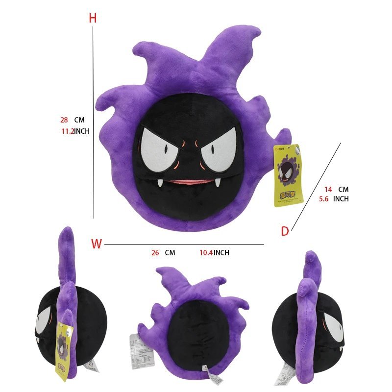 Gastly Stuffed Toy - Houndoom Pokemon Stuffed Plush Doll Soft Animal ...