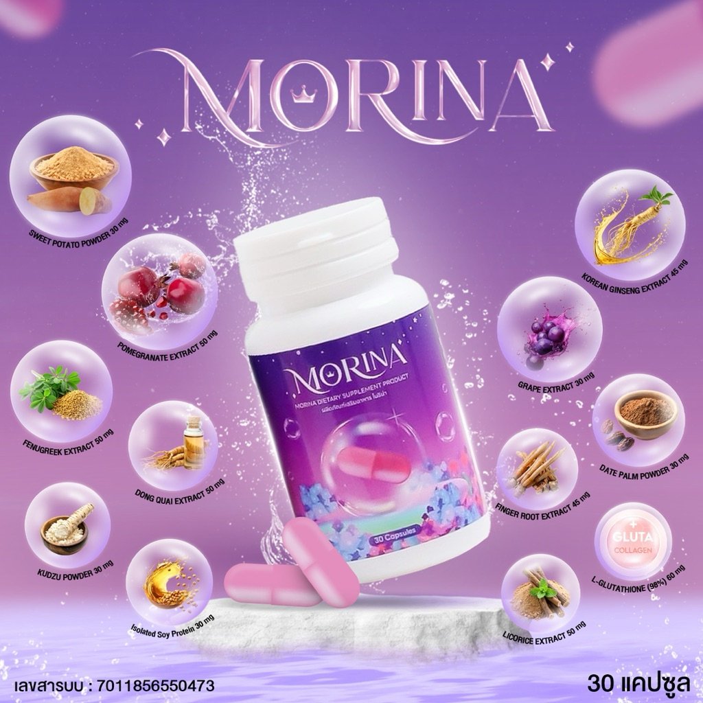 MORINA MORINA [Company Store] MORINA DIETARY SUPPLEMENT PRODUCT 30 CAPSULES