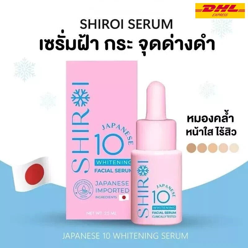 SHIROI Japanese 10 Whitening Facial Serum Skin Brightening Reduce Dark