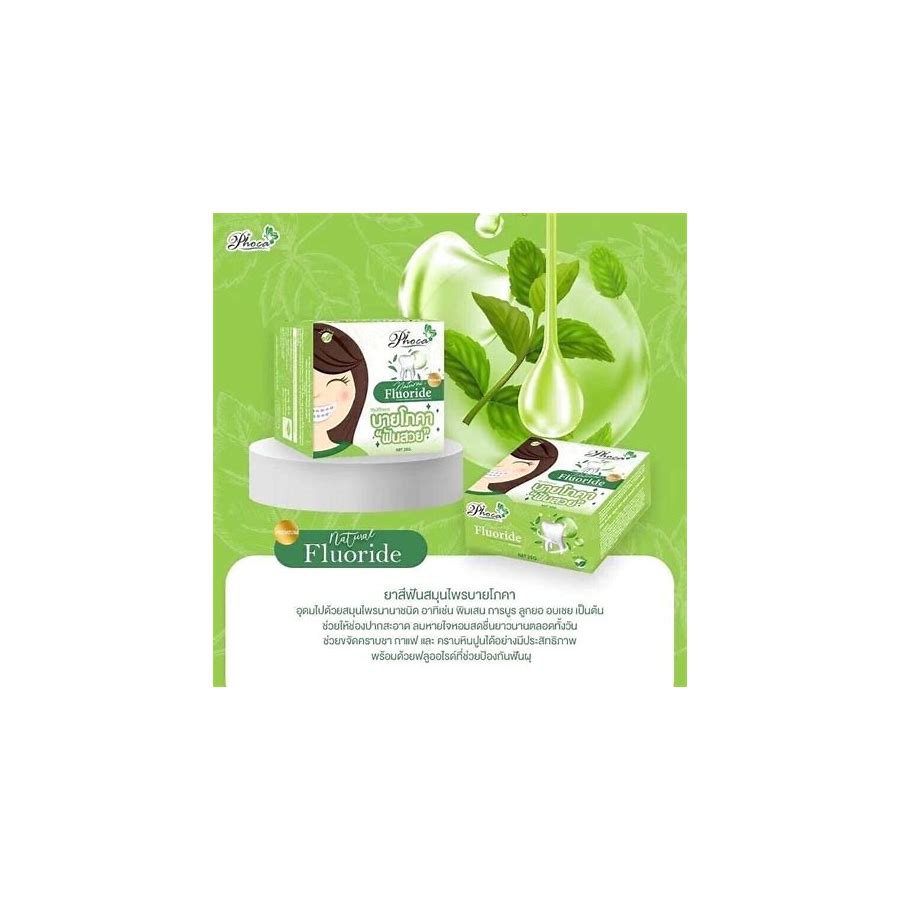 12x25g By Phoca Thai Herbal Toothpaste Natural Fluoride Teeth Gum car