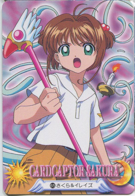 Card Captor Sakura Vending reg 65