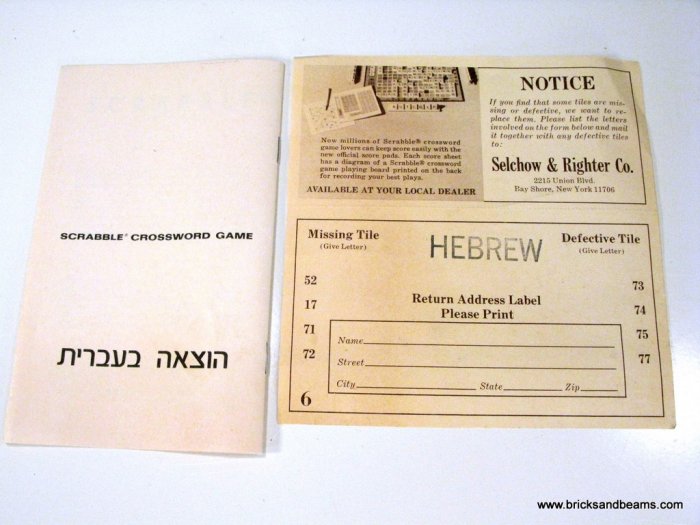 Scrabble Foreign Edition Hebrew Edition 1975 Great Shape Selchow and ...