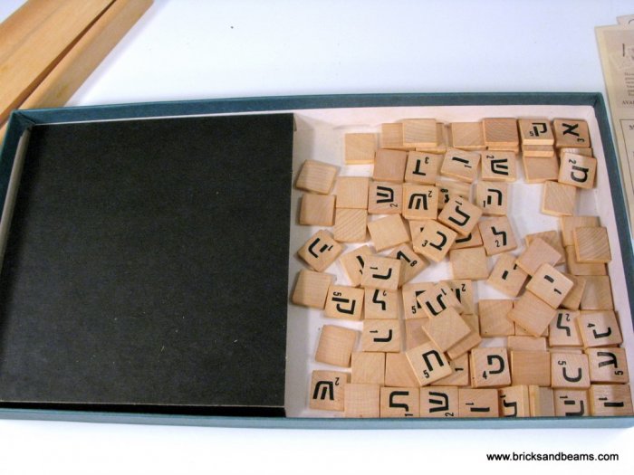 Scrabble Foreign Edition Hebrew Edition 1975 Great Shape Selchow and ...