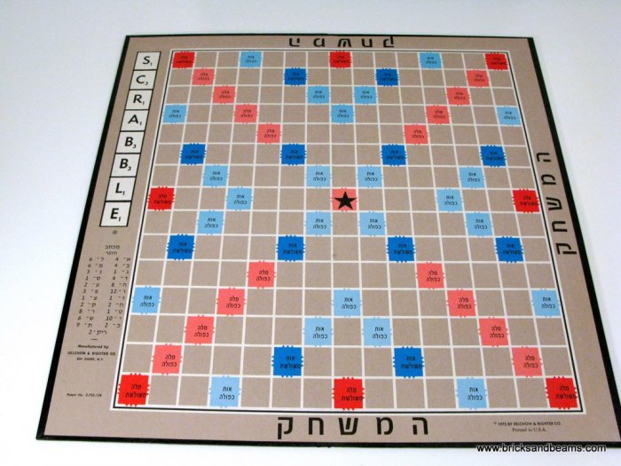 Scrabble Foreign Edition Hebrew Edition 1975 Great Shape Selchow and ...