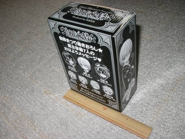 NEW Lala VAMPIRE KNIGHT Voice Alarm Clock