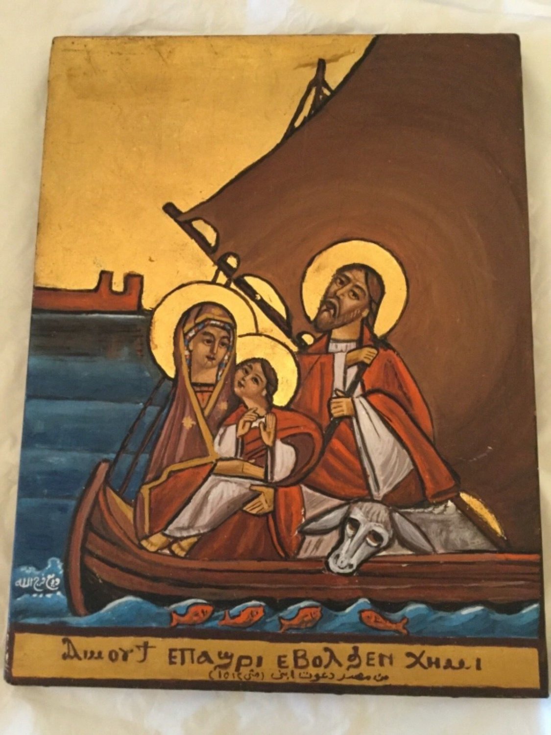 Religious Russian or Greek Orthodox Style Painted Icon on Wood Signed ...